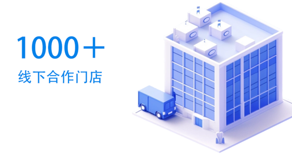 深圳市东乘电子科技有限公司-车载设备专家